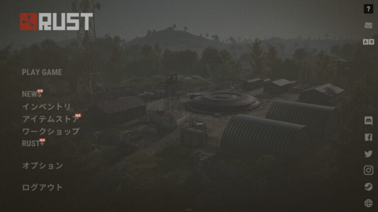 【RUST】PVEで楽しむゾンビサーバー【ZOMBZ 2X PVE】 - maam情報局ーマンガ・アニメ・ゲームを楽しむメディアー