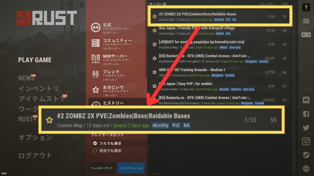 【RUST】PVEで楽しむゾンビサーバー【ZOMBZ 2X PVE】 - maam情報局ーマンガ・アニメ・ゲームを楽しむメディアー